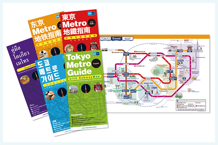 Tokyo Metro | Consejos de uso de Tokyo Metro